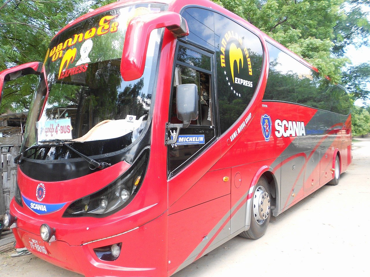 Mandalar Minn: Reviews, Schedule and Tickets Booking