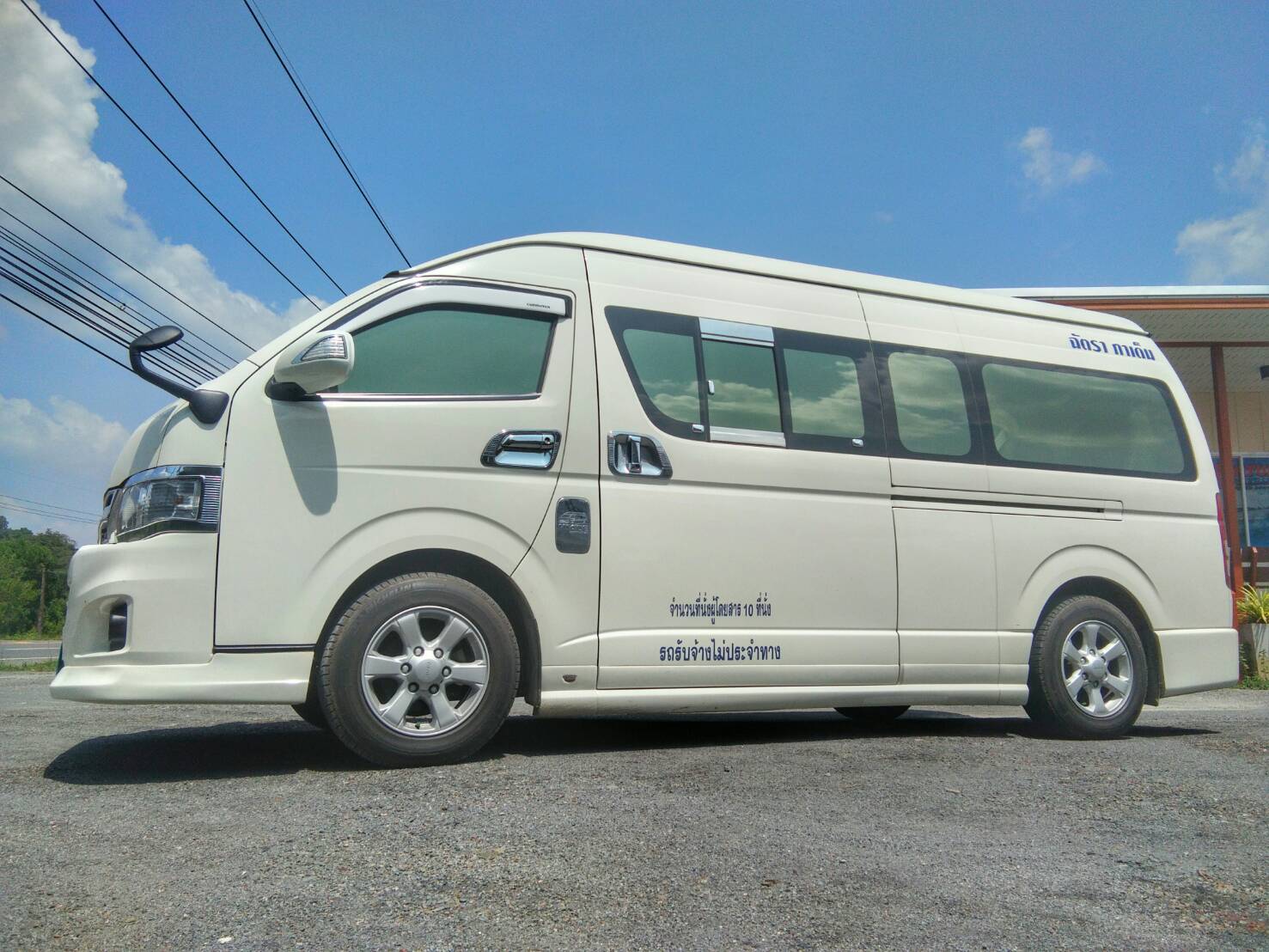 Satun Pakbara Speed Boat Club: Reviews, Schedule and Tickets Booking